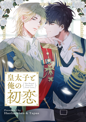 海外メディアが選ぶおすすめ中華BL漫画10選【2024年版】 | ミリしらBL大辞典