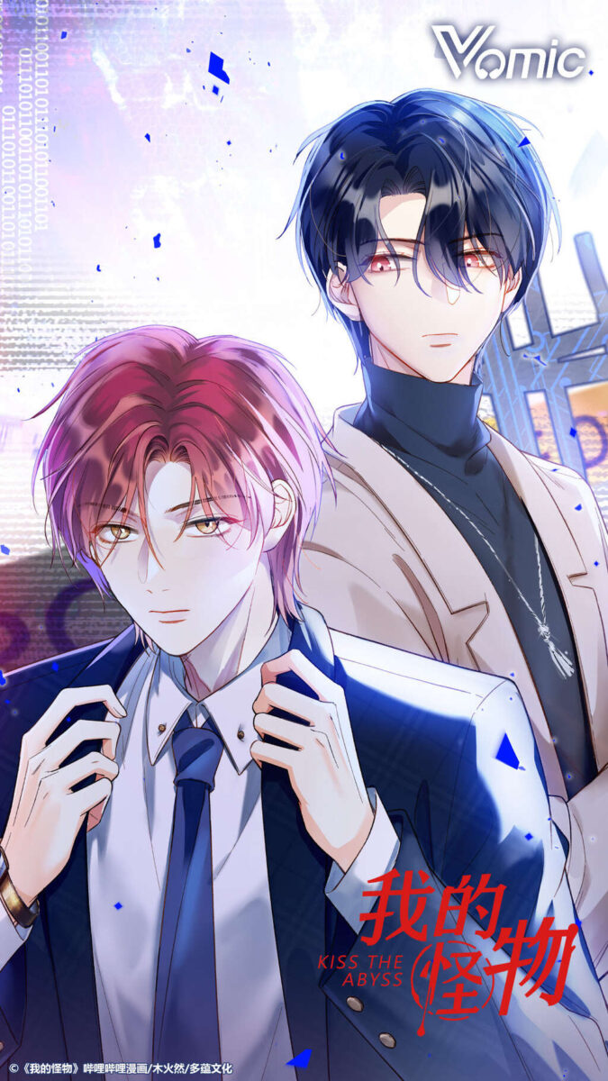 海外メディアが選ぶおすすめ中華BL漫画10選【2024年版】 | ミリしらBL大辞典